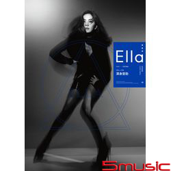 ELLA (S.H.E) dévoile un teaser pour son retour en solo – Ckjpopnews