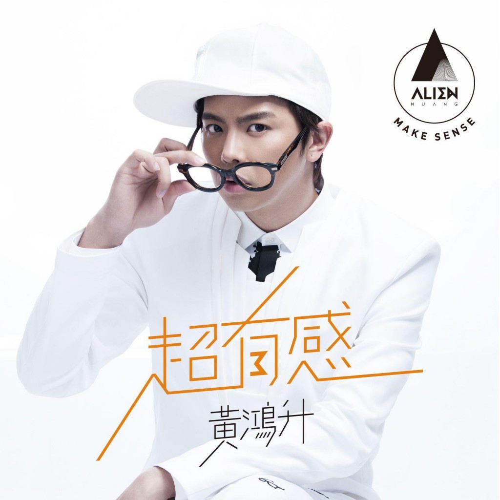 Alien Huang : Teaser pour son nouvel album「超有感 MAKE SENSE」 – Ckjpopnews