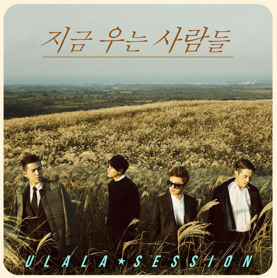 Ulala Session : pré-sortie de ‘Those Who Are Crying Now’ – Ckjpopnews