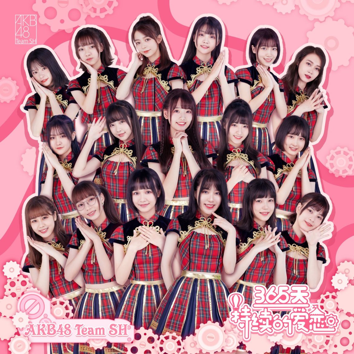 Les AKB48 Team SH ont sorti leur premier album – Ckjpopnews