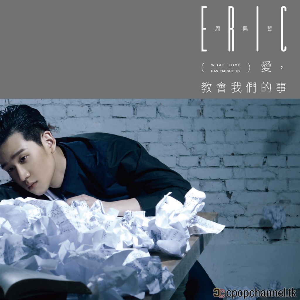ERIC CHOU de retour avec un nouvel album – Ckjpopnews
