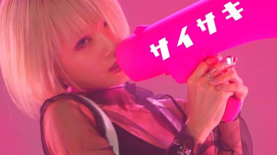 Reol revient avec “Sairen” et annonce son premier album ! – Ckjpopnews
